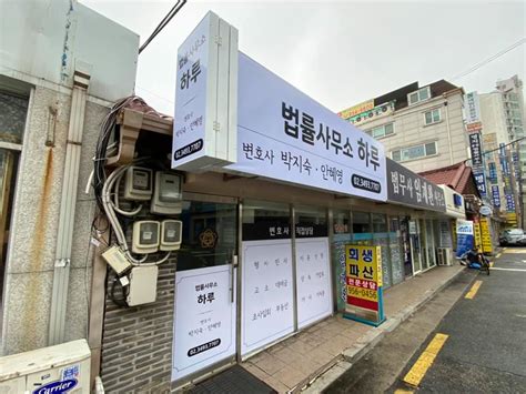Designcube 플랙스간판 천갈이 돌출간판 윈도우사인 캘지실사 내부 엠보시트컷 도봉동