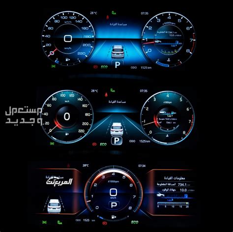 جيتور X90 اكس 90 بلس 2024 صور اسعار مواصفات وفئات مستعمل