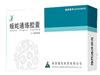 参茯胶囊 芯畅 价格 说明书 功效与作用 副作用 39药品通