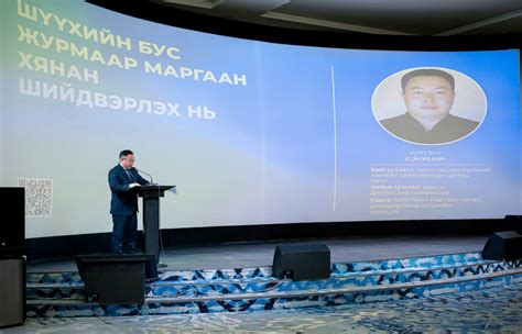 Шүүхийн бус журмаар маргаан хянан шийдвэрлэх нь сэдэвт хэлэлцүүлэг боллоо