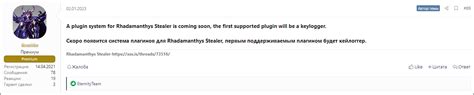 Esentire Esentire Threat Intelligence Malware Analysis Resident