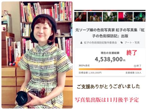 紅子の色街探訪記 Litlinkリットリンク