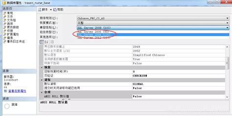 Sqlserver高版本还原到低版本方法（sqlserver2012到sqlserver2008 R2）sql2012备份2008r2还原
