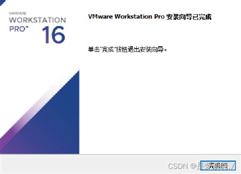 虚拟机介绍 Csdn博客