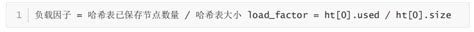 Redis Hash
