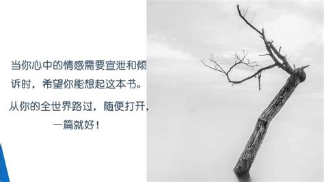 文字内容较少的ppt，如何避免页面空洞？ 知乎