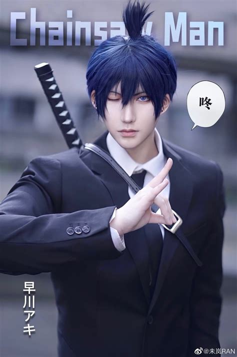 Weilan RAN Gambar Anime Gambar Profil Gambar