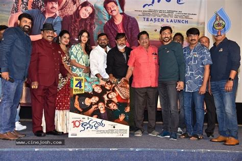 10th Class Diaries Teaser Launch Photo 14 Of 21