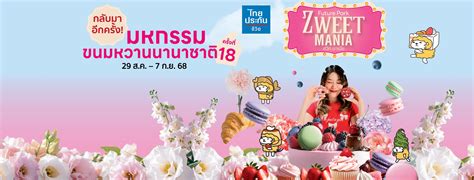 Eventpass 🍔🥤 ชุดแมคไก่ทอด กรอบนอกนุ่มใน มาพร้อมกับโค้ก 16 ออนซ์ 1 แก้ว เมนูไก่ขายเฉพาะ 11
