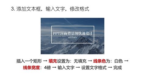 Ppt封面背景图及渐变遮罩快速设计ppt封面背景图及渐变遮罩快速设计图 正数办公