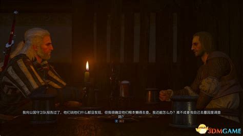 血与酒 支线：天长地久巫师3狂猎全支线任务攻略 全隐藏支线任务全dlc支线攻略 全委托寻宝任务3dm单机