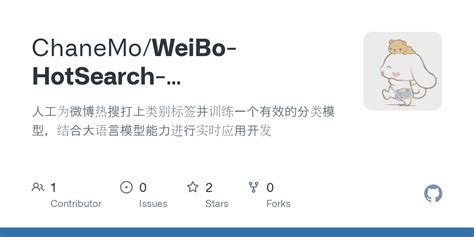 WeiBo HotSearch Classification And LLM Usage Main Py At Main ChaneMo