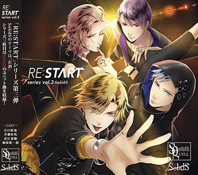 Sq Solids Re Start Solids