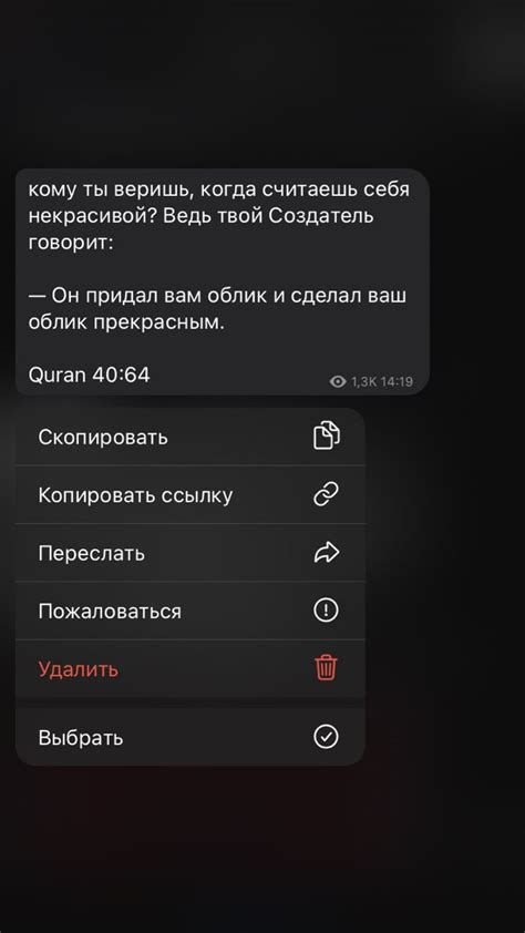 Пин от пользователя Sssacrament на доске ل Случайные цитаты
