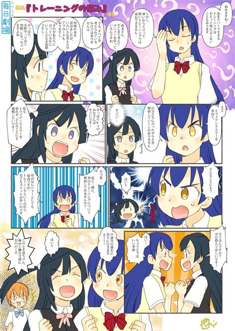 「0604のスクスタ毎日劇場『何がしたい』から、 虹ヶ咲 毎日劇場 スクスタ毎日劇場」ふじもとせいの漫画