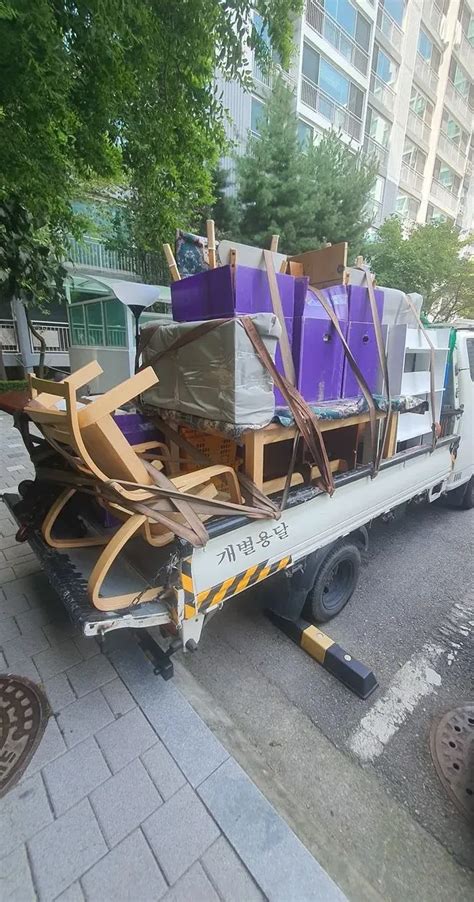 반포장이사 차카화물 숨고 숨은고수