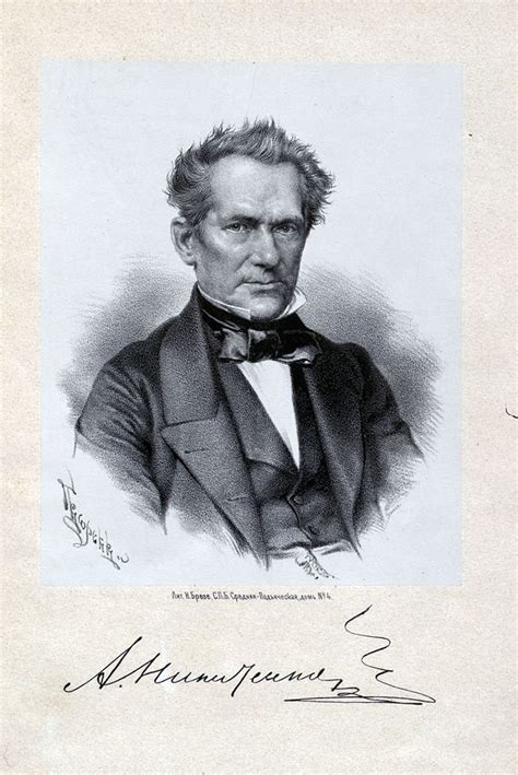 Всероссийский музей А С Пушкина Библиотека Всероссийского музея А С Пушкина