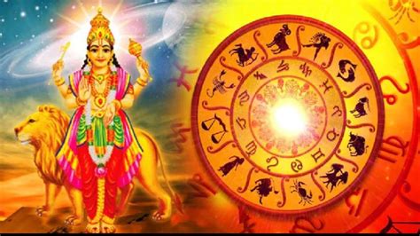 Budh Asta 2023 मेष राशि में 3 दिन बाद अस्त होंगे बुध इन राशि के