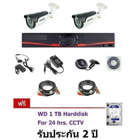 Mastersat ชุดกล้องวงจรปิด Cctv Ahd 2 Mp 1080p 2 จุด กระบอก 2 ตัว พร้อม