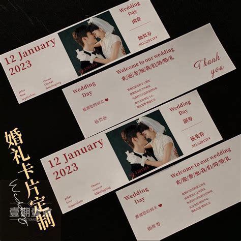 客製化 喜帖 邀請函 婚禮感謝卡訂製伴手禮答謝卡賀卡印刷喜糖盒婚宴餐盤卡抽獎券製作請帖 喜帖 小請柬 邀請卡列印結婚照片 蝦皮購物