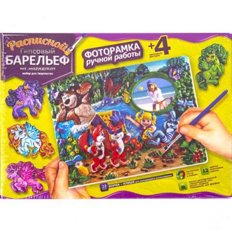 Набор для детского творчества Барельеф гипсовый бол купить оптом в Украине