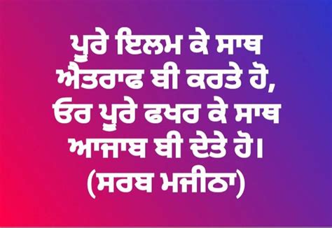 Sarab Majitha Posted On Linkedin