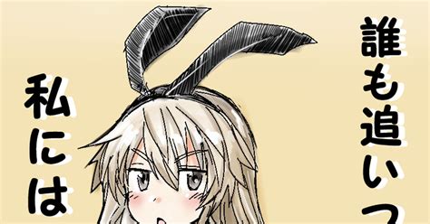 艦これ らくがきしまかぜ どらごぬのイラスト Pixiv