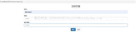Jspservlet开发学生信息系统 代码 最代码