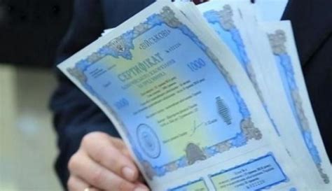 Фонд гарантування інвестував понад 21 мільярд у ОВДП — Мінфін