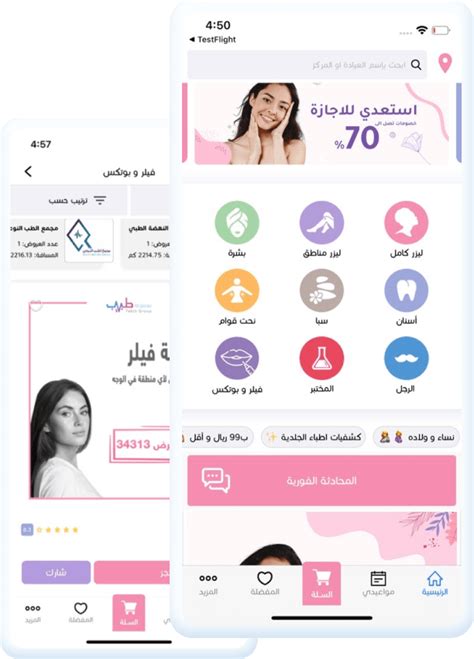 From Manual To Modern Tabib Groups Digital Leap Veroke