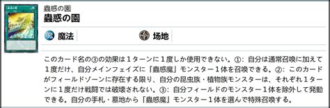 游戏王高清卡图系列——「虫惑魔」 哔哩哔哩