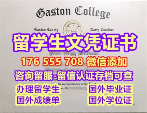 Usc毕业证学历认证代办176555708微信南加利福尼亚大学毕业证海外大学文凭 Hytrgfhr Udocz
