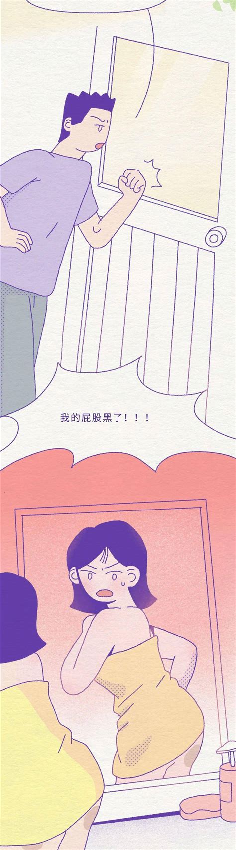 女生屁屁后面为什么有两坨黑印子？ 搜狐大视野 搜狐新闻