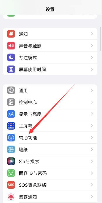 苹果手机玩游戏没声音其他正常解决方法及常见原因 适会说
