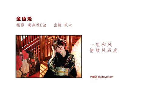 [아트그림] 2022 06 16 금붕어 투플러스식스 V2ph