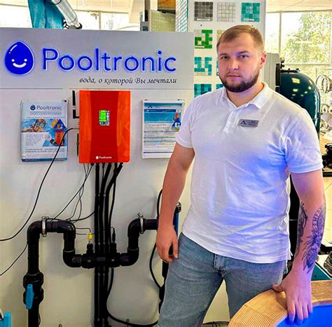 Pooltronic — контакты производителя