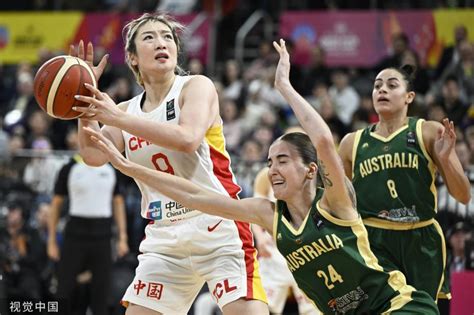 亚洲杯 中国女篮淘汰澳大利亚 将与日本队争冠体育央视网