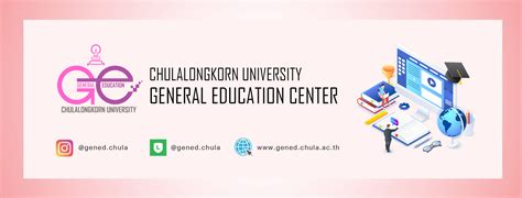 สำนักงานหอพักนิสิตจุฬาลงกรณ์มหาวิทยาลัย ผังการเดินรถและจุดจอดรถวันมอบตัว อัตราค่าบริการที่จอด