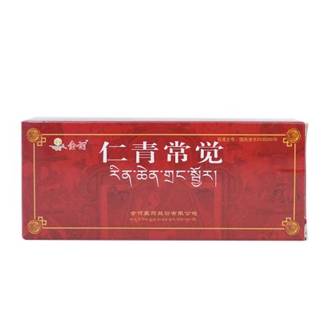 仁青常觉的功效与作用 第21页 大山谷图库