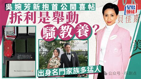 霍英东孙女结婚回礼仅20元，放了3年懒得拆开，其父曾向大房讨钱霍咏盈子女霍文逊