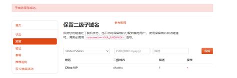 在windows上搭建chattts：从本地部署到远程ai音频生成全攻略本地tts搭建 Csdn博客