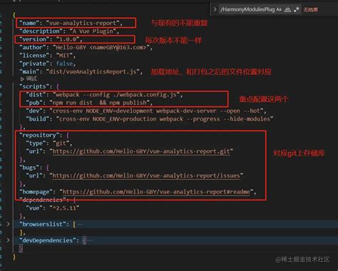 编写并发布vue Analytics Track插件前言 网上太多demo了，我是通过在进行埋点事件上报的过程中感觉封装 掘金