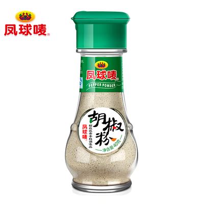 凤球唛白胡椒粉40g 2瓶调味料家用烧烤调料牛排意面纯正调味料 虎窝淘