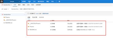 Sourcetree第一次上传代码至远程仓库教程 会跳舞的猪 博客园