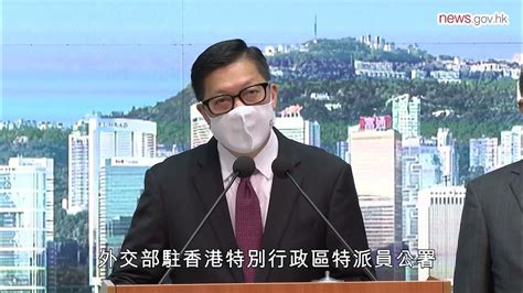 東南亞求職騙案41人求助 2682022 Youtube