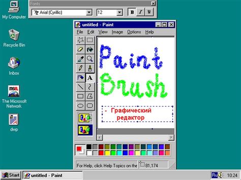 Microsoft Entfernt MS Paint Aus Windows 10
