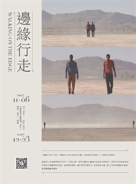 简单实用的矩形图片排版技巧 设计无忧网