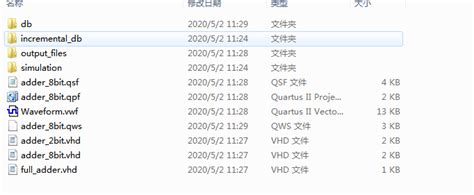 加减乘除运算器设计vhdl代码quartus仿真 vhdl加减可调计数器 csdn博客