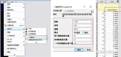 Origin：绘制垂线图 知乎