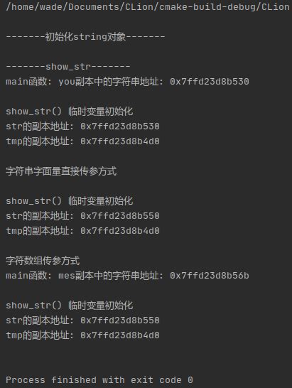 c char 转 string 关于c std string类内存布局的探究 csdn博客